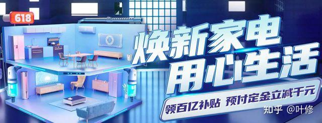 618大促来袭！入手这款TCL V8E极速投屏神机准没错 - 知乎