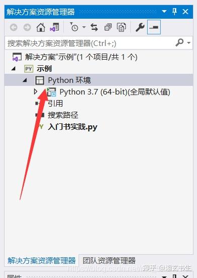 如何VS中检查并安装numpy，pandas，matplotlib，scipy等第三方库 - 知乎