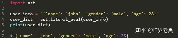 最全的Python 3类型转换指南 - 知乎
