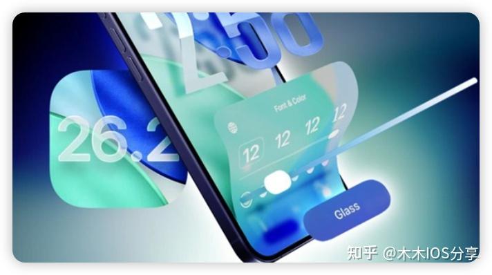 iOS26.2 正式版本来了！ - 知乎