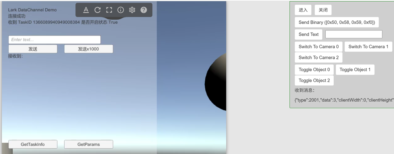 如何在网页中嵌入UE/Unity/WebGL程序，并与网页端通信 - 知乎