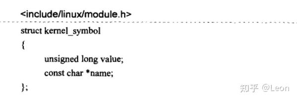 EXPORT_SYMBOL机制 - 知乎