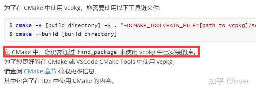 vscode + C/C++ + cmake tools + vcpkg完整项目配置 - 知乎