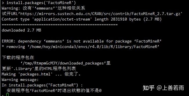 FactoMineR包安装 - 知乎