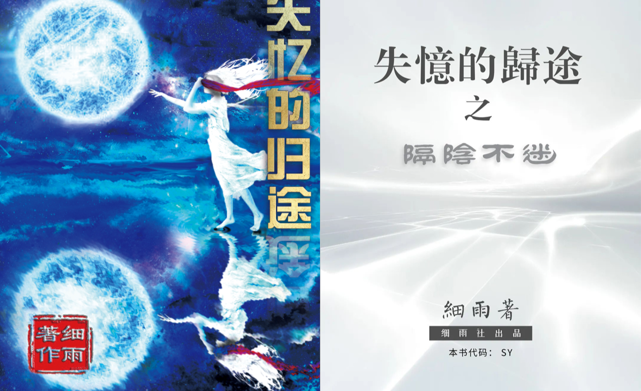 【SY】第五章 hun、guihun、灵魂、神灵的差别 - 知乎
