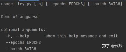 python系列：argparse详解 - 知乎
