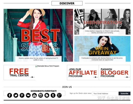 跨境电商独角兽SheIn（一）从寒门学子到三千亿创始人的传奇故事 - 知乎