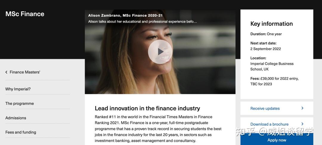 了解英国IC、LSE、UCL金融学硕士那些不知的申请要求、学费等！ - 知乎