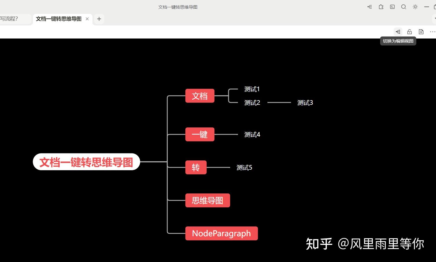 一款超强的《思源》插件：思维导图KMind - 知乎
