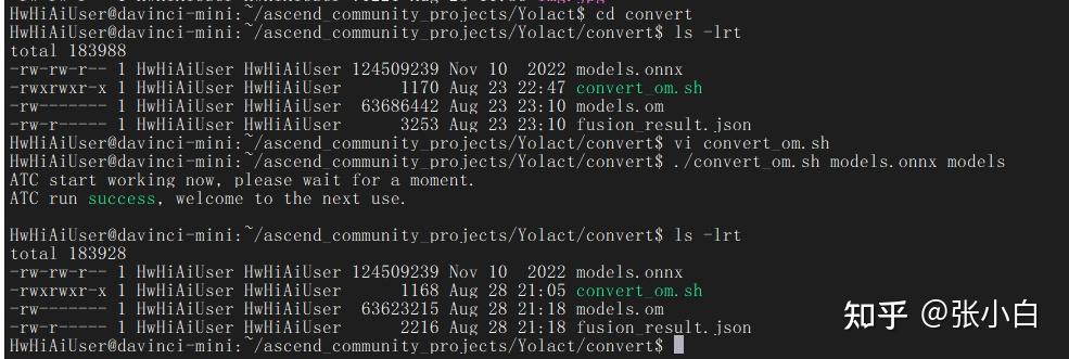 小藤迁移Atlas200DK样例12例 - 知乎