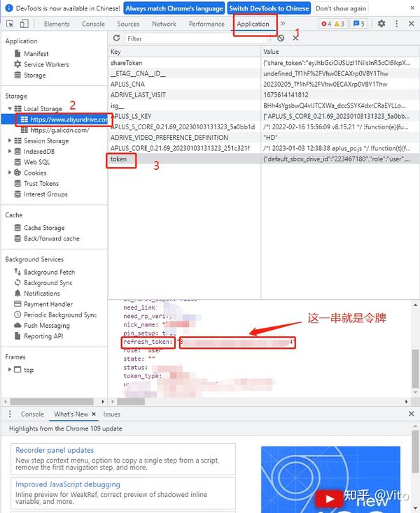 通过alist+raidrive挂载阿里云到本地 - 知乎