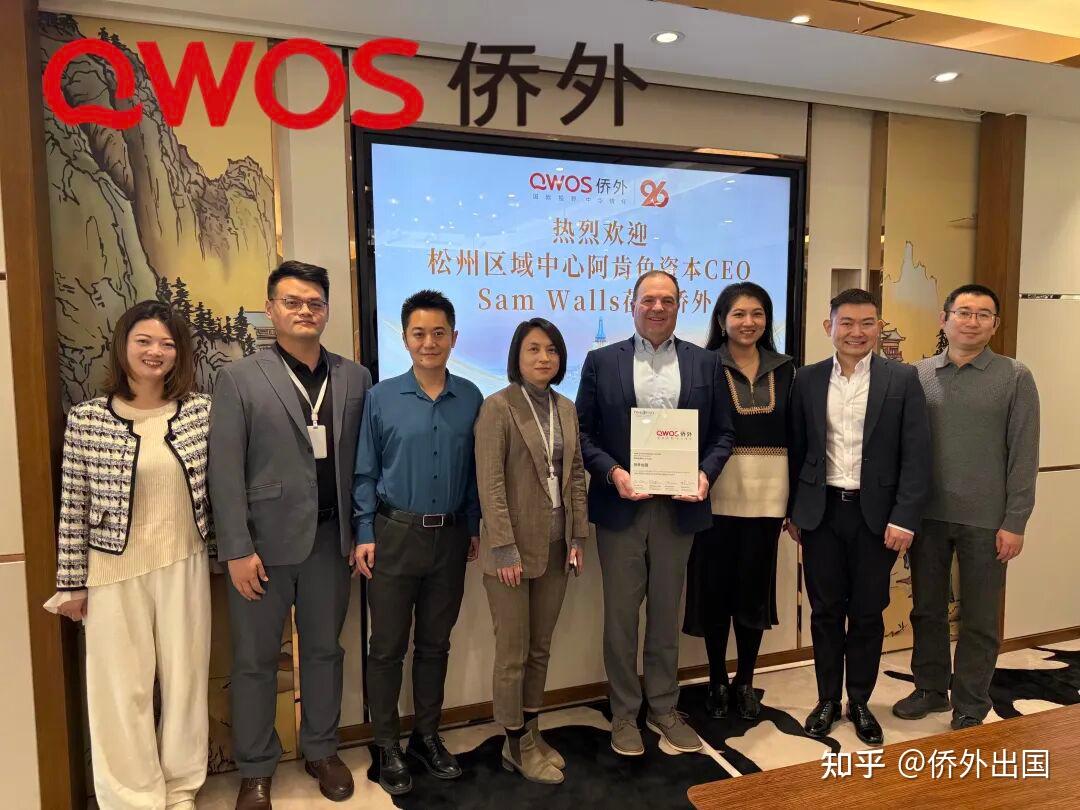 松州区域中心CEO到访侨外，深度解读Hybar海霸钢厂二期机遇 - 知乎