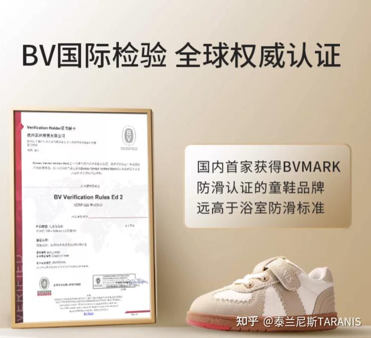 新手宝妈进！五步教你怎么挑到一双合格的学步鞋 - 知乎