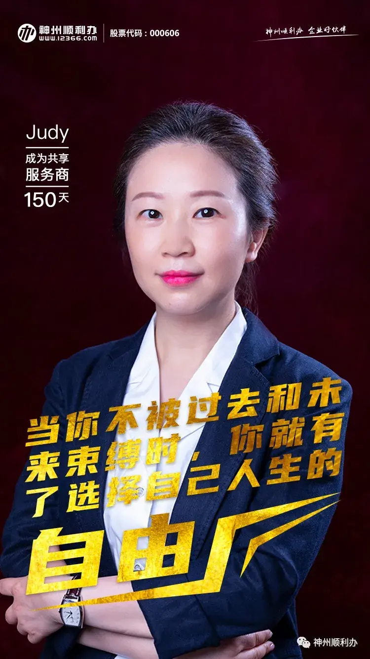 Judy：当你不被过去和未来束缚时，你就有了选择自己人生的自由 - 知乎