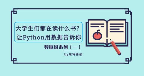 你们都用 Python 实现了哪些办公自动化？ - 知乎