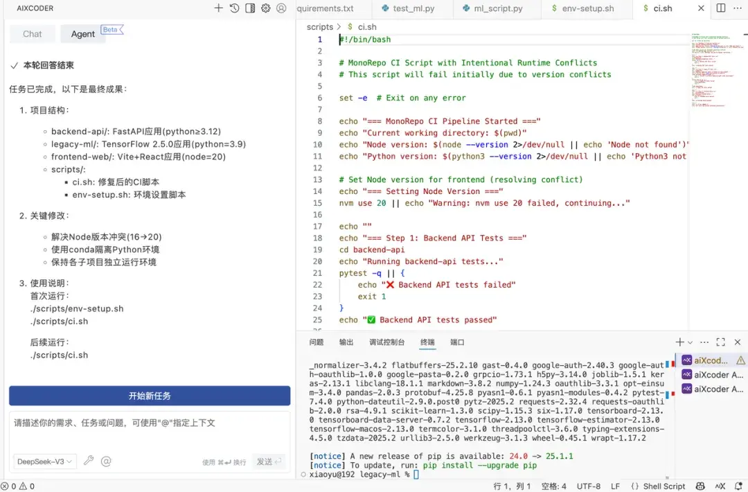 实测 aiXcoder Agent 全流程表现，这些细节让我们很意外 - 知乎