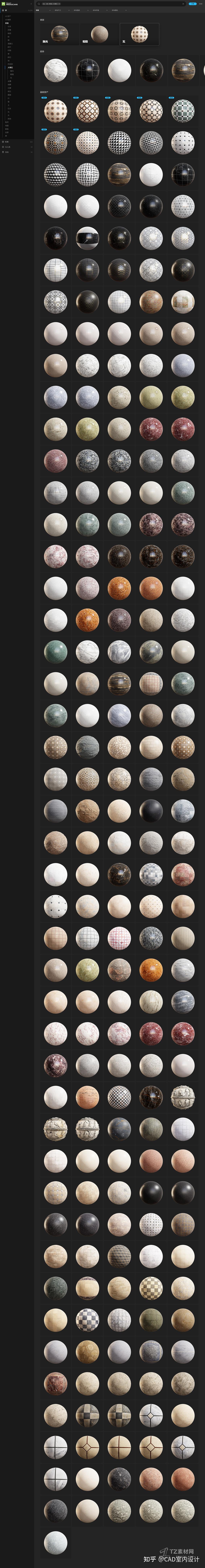 大型贴图模型扫描库1.6T--Megascans总集 - 知乎