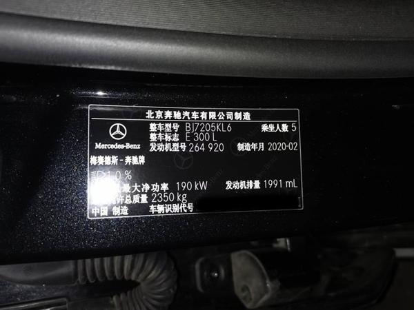 北京艾森奔驰E300L刷ecu提动力享受随给随有的线性加速感 - 知乎