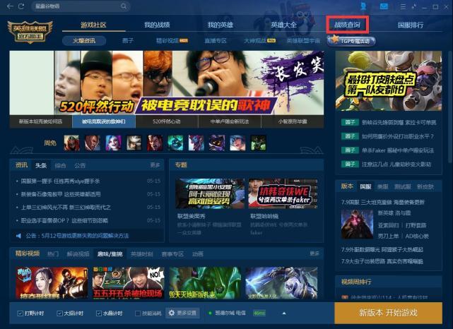WeGame 还是 TGP，从时间和事件带你了解WeGame的前世今生 - 知乎