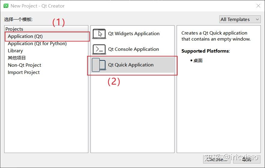 Qt新工程创建向导的使用 - 知乎