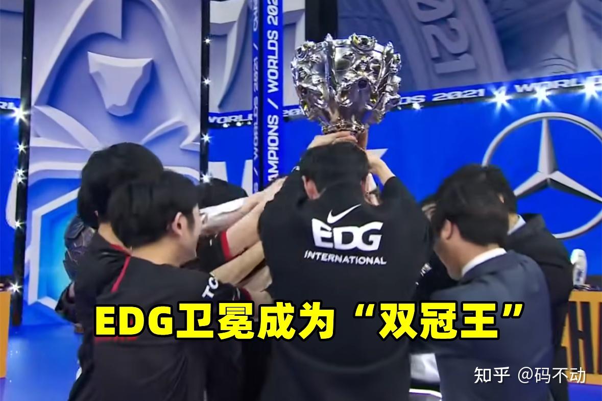 S12粉丝想看啥：RNG滔搏全华夺冠？EDG卫冕双冠王？答案真看逗了 - 知乎