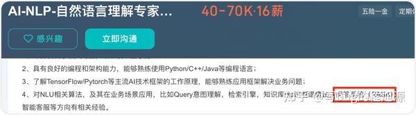 开源对话机器人：Rasa3安装和基础入门 - 知乎