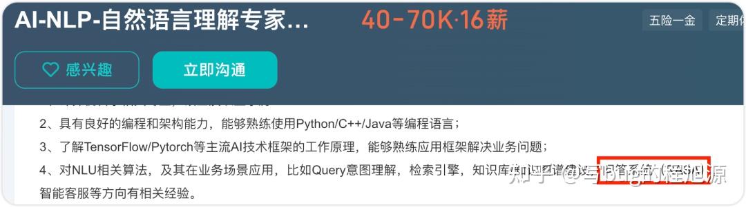 开源对话机器人：Rasa3安装和基础入门 - 知乎