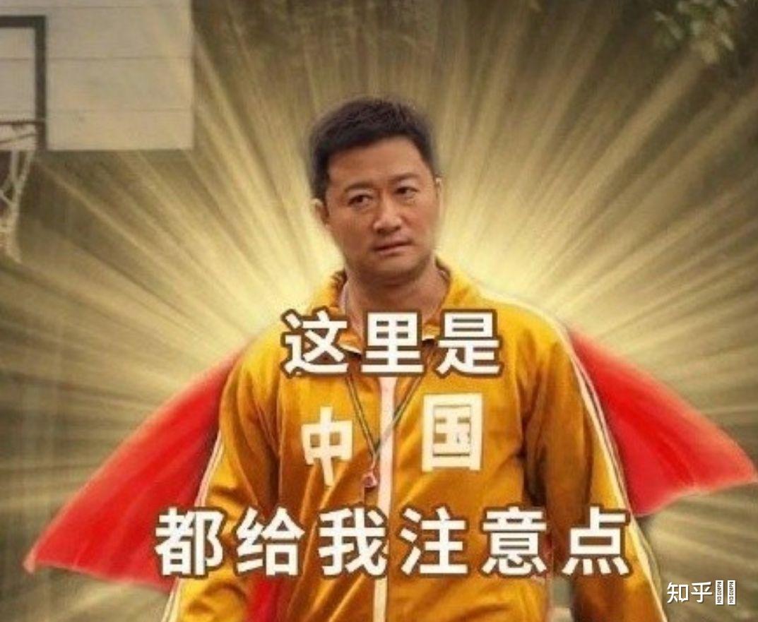 潘唐颖为什么叫党妹啊? - 知乎