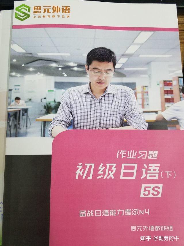 金华婺城区外语培训韩语怎么学才能快速入门呢? 知乎