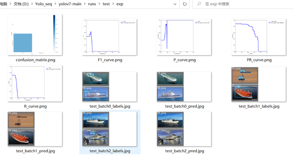 使用yolov7训练用labelme标注的数据集 - 知乎