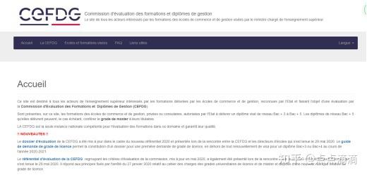 ISC PARIS MBA/EMBA/DBA文凭有效性的解答 - 知乎