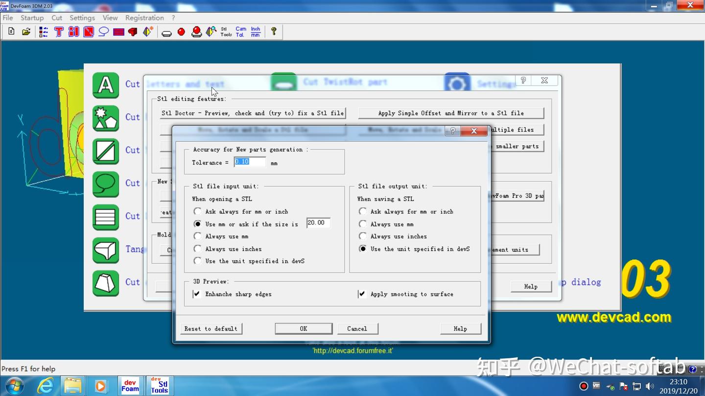 DevCad DevFoam 泡沫塑料数控切割机编程软件 - 知乎