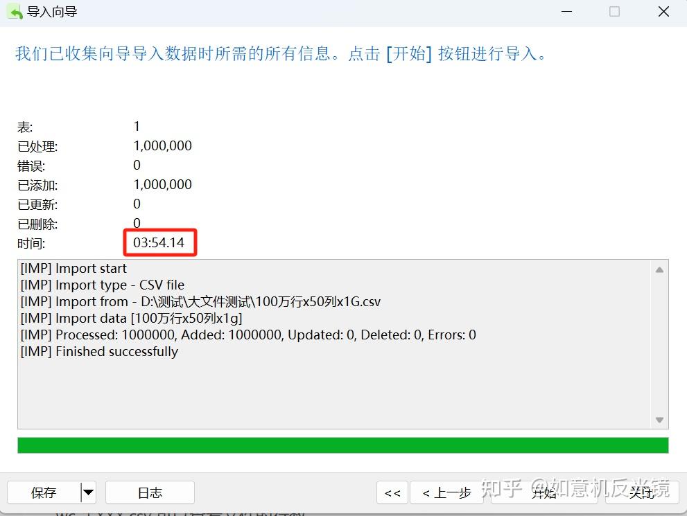 Excel导入MySQL，比Navicat快2倍！ - 知乎