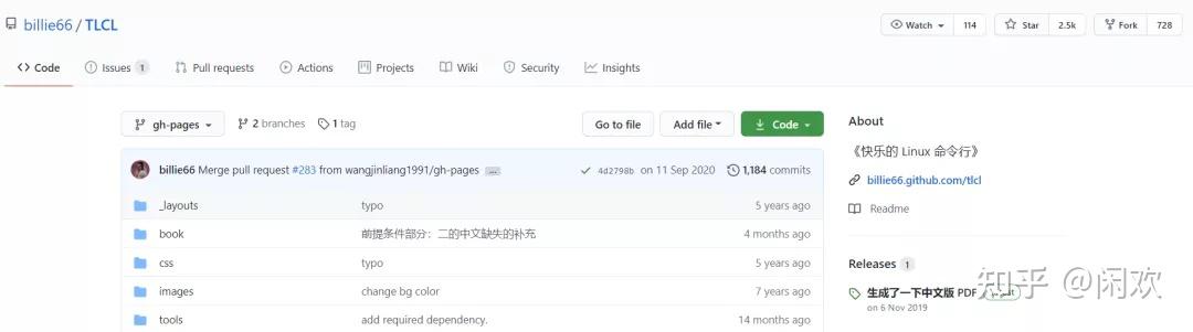 GitHub 上的优质 Linux 开源项目，真滴牛逼！ - 知乎