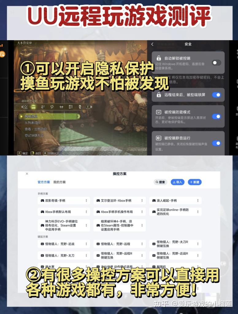 ToDesk免费时长用完怎么办？教你一个不限时长的方法！ - 知乎
