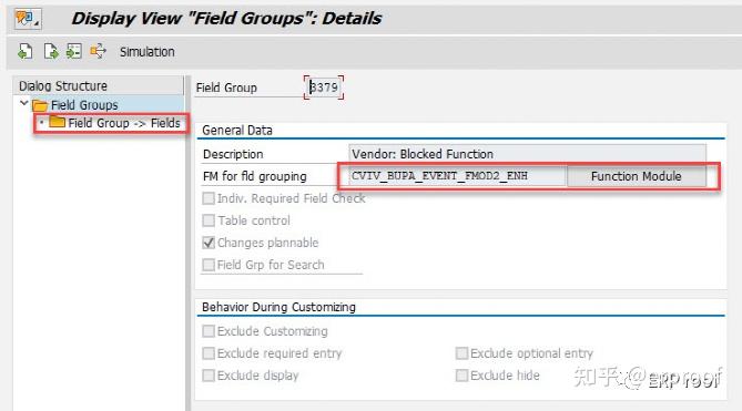 SAP S4 HANA业务伙伴工具集（BDT） - 知乎