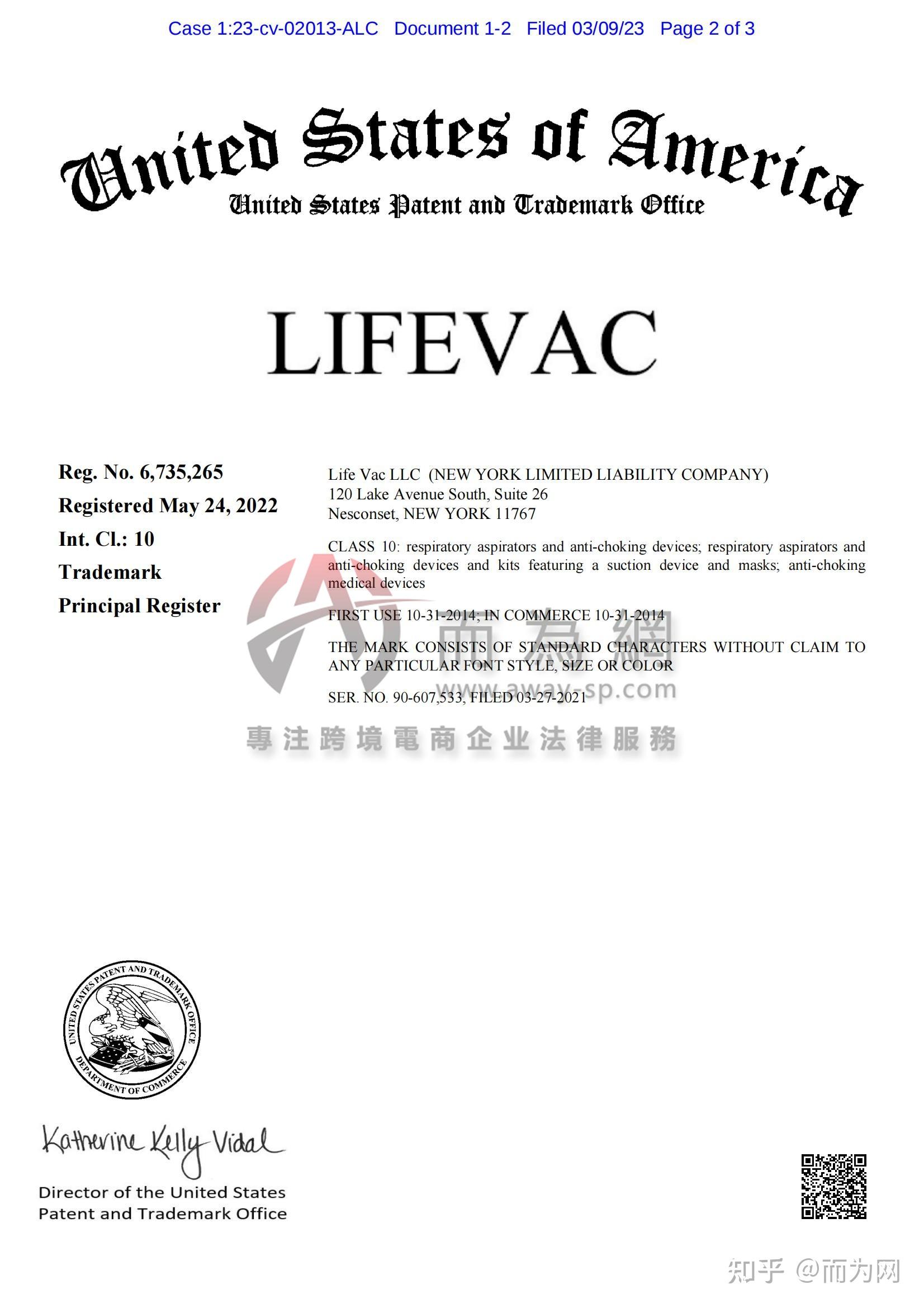 【TRO 23-cv-2013 23-cv-2360】立即下架！急救窒息装置LiveVac发起维权，涉及商标和版权 - 知乎