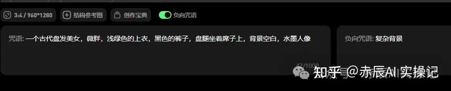 2个月内连爆30篇10W+，AI中式治愈插画，好猛！(附详细教程) - 知乎