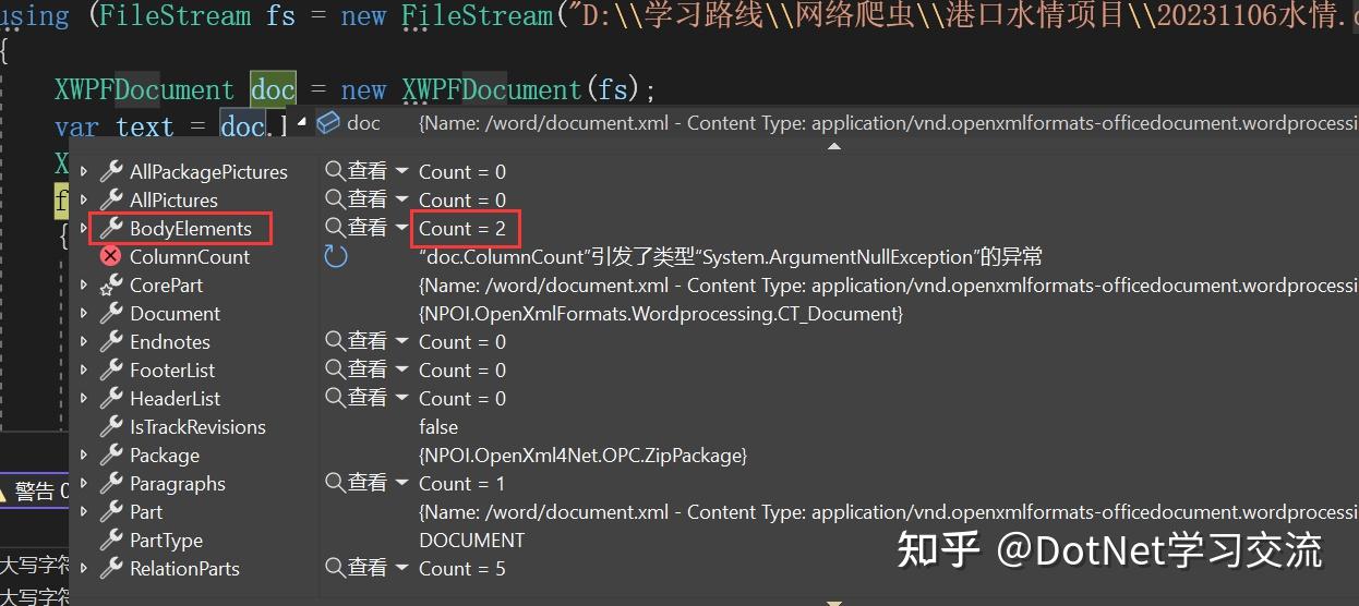 C#Winform使用NPOI获取word中的内容 - 知乎