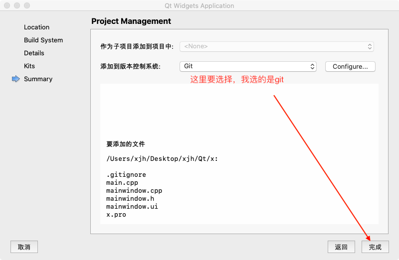 mac安装Qt教程 - 知乎
