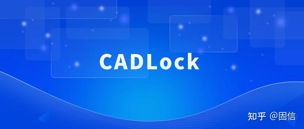 工程公司都在用！这四款高效图纸加密软件太实用了！ - 知乎
