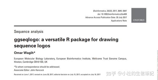 跟着Bioinformatics学作图 | Seqlogo图绘制 - 知乎