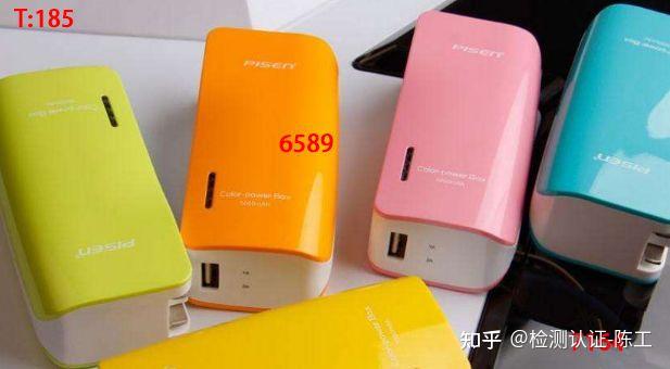 UL2056电池认证 - 知乎