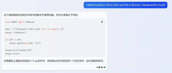 NewBing使用技巧 - 知乎