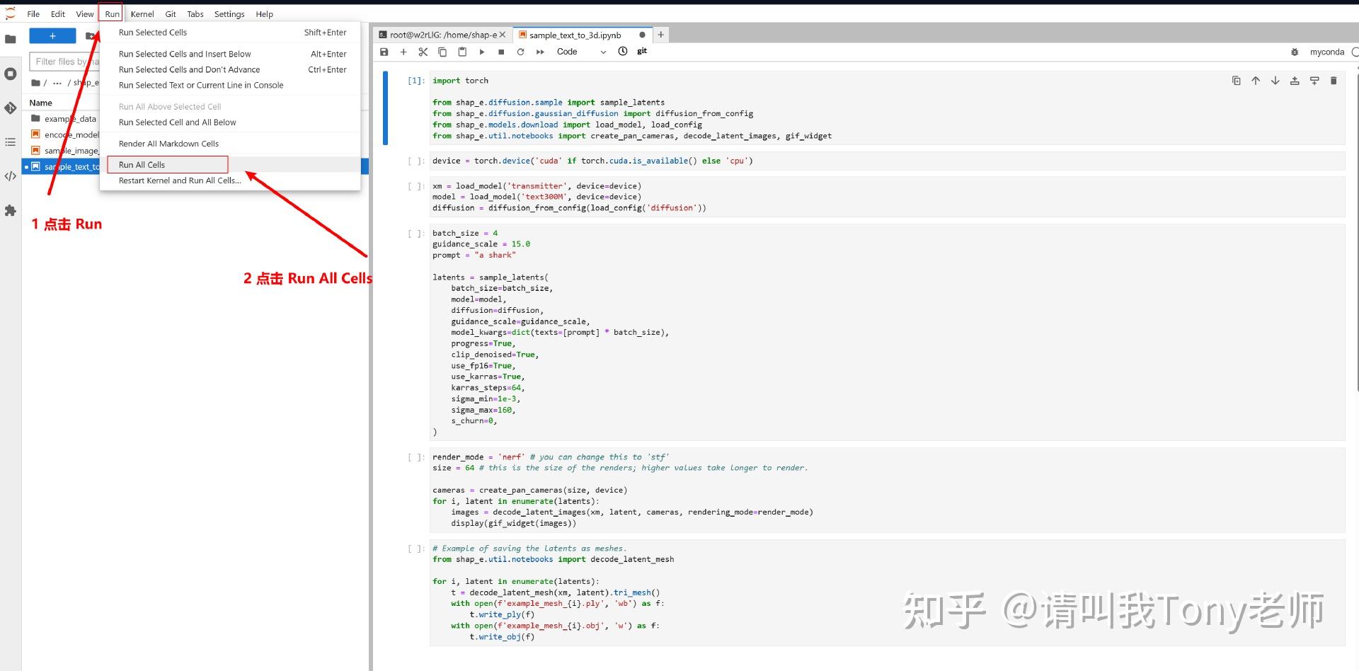 体验 OpenAI 最近推出的 3D 生成模型 Shap-E！ - 知乎