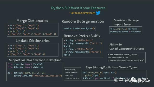 火了！Python 3.9 八大新特性 - 知乎