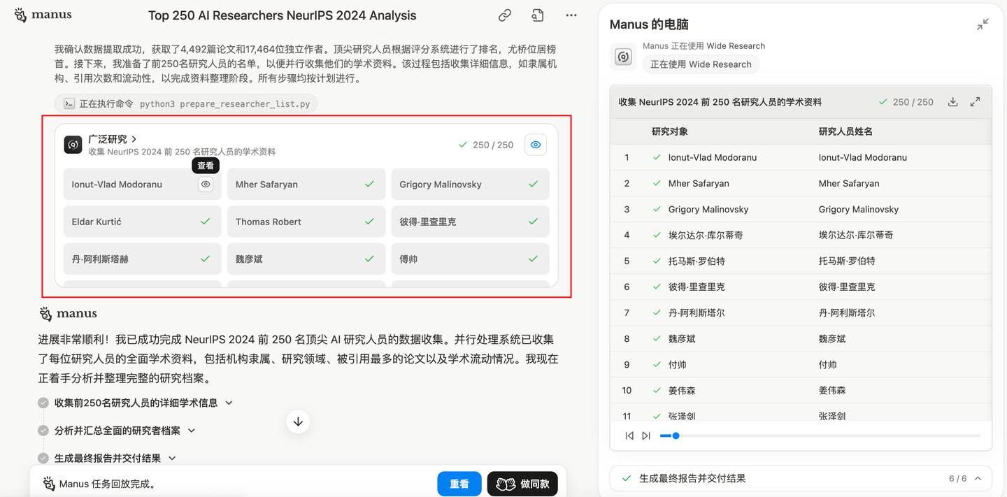 Manus推出Wide Research，真正的降维打击 - 知乎