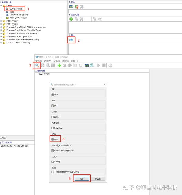 INCA软件在线标定和详细配置-基于ES582硬件 - 知乎