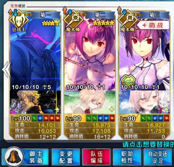 【全面科普】型月梗 妙龄少女斯卡哈 BBA WCBA - 知乎